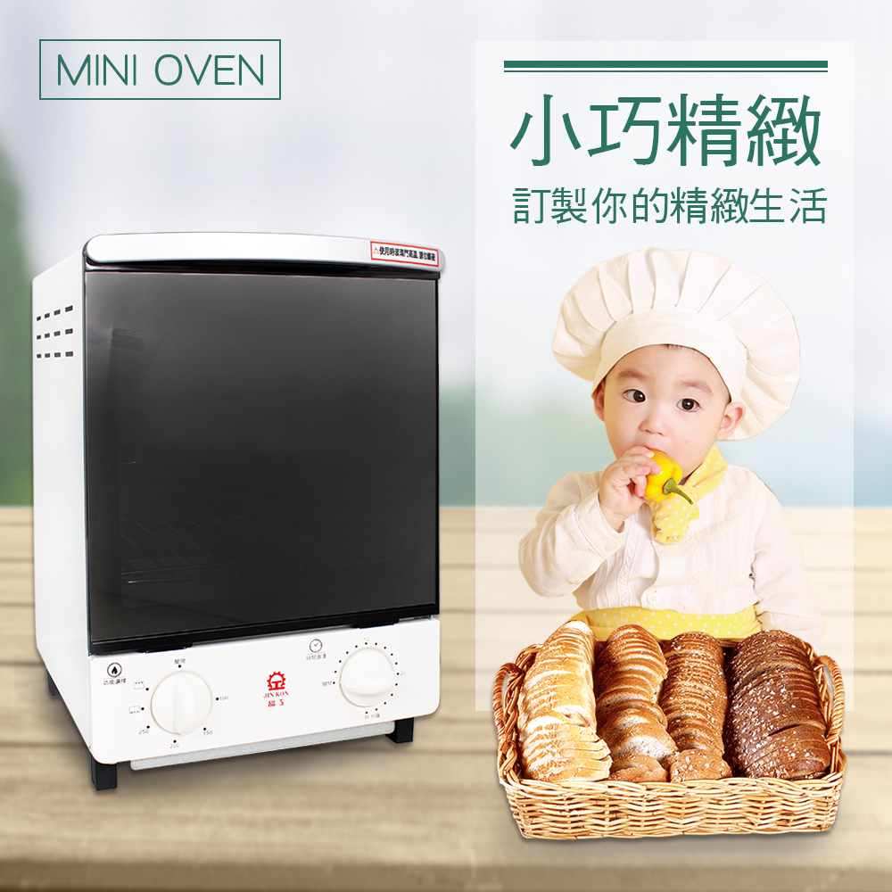 漂亮寶貝 【評價】【晶工牌】12L 迷你電烤箱 JK-612 團購周年慶