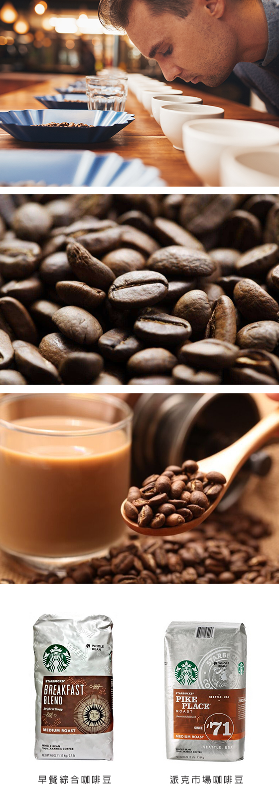 星巴克派克市场咖啡豆卡通,星巴克派克市场咖啡豆,星巴克咖啡卡通(第2页)_大山谷图库