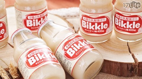 SUNTORY-Bikkle乳酸飲料 ♣活動專區♣ - - udn部落格